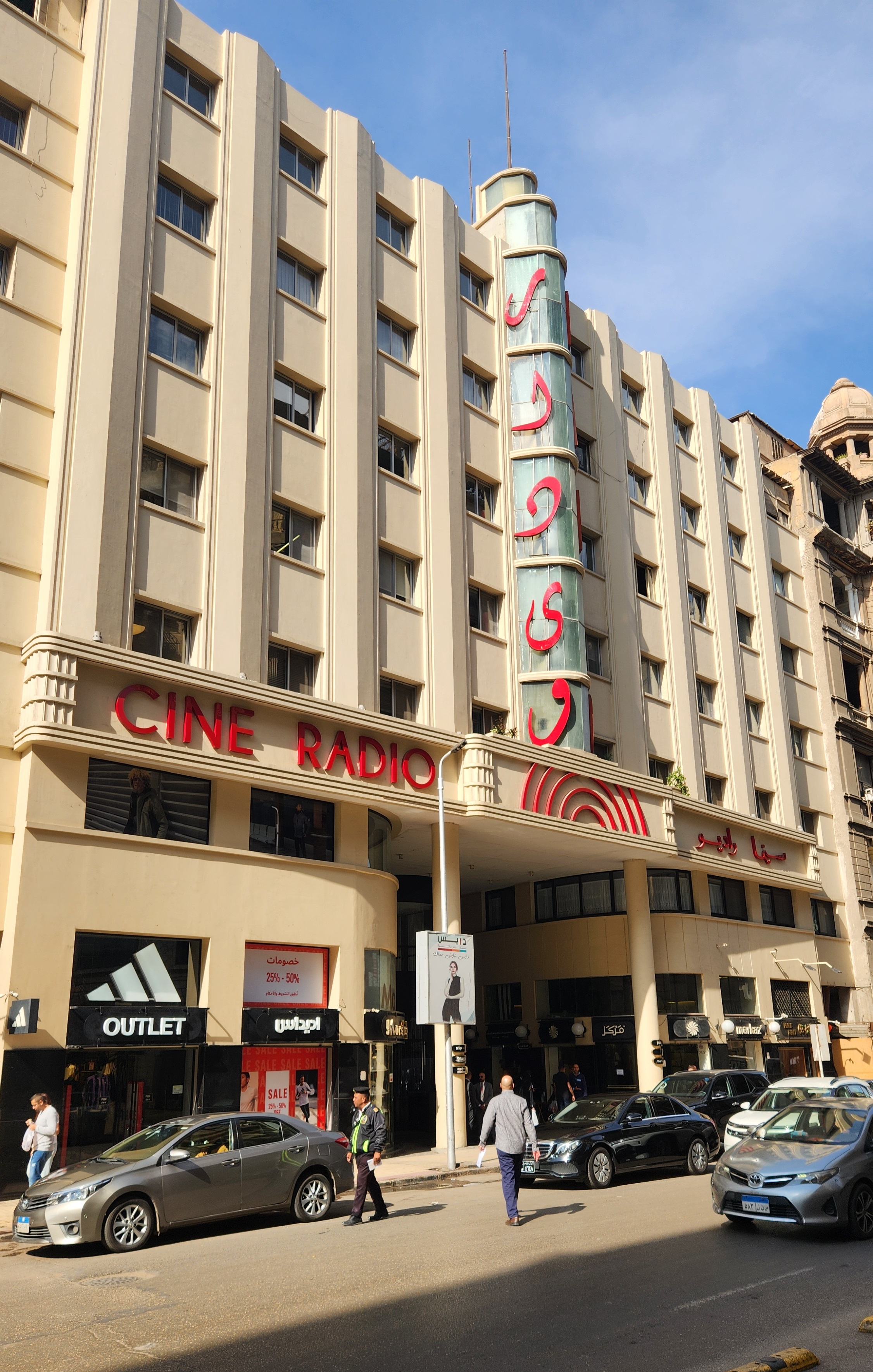 Egypt Day 15 : Cairo, Egyptian Museum and Zamalek – My Trip Memories